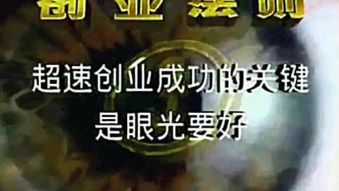 在未来, 谁将会胜出, 看微软、IBM、苹果为什么那么牛逼