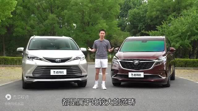 MPV王牌对决,超详细对比广汽丰田赛那和别克GL8