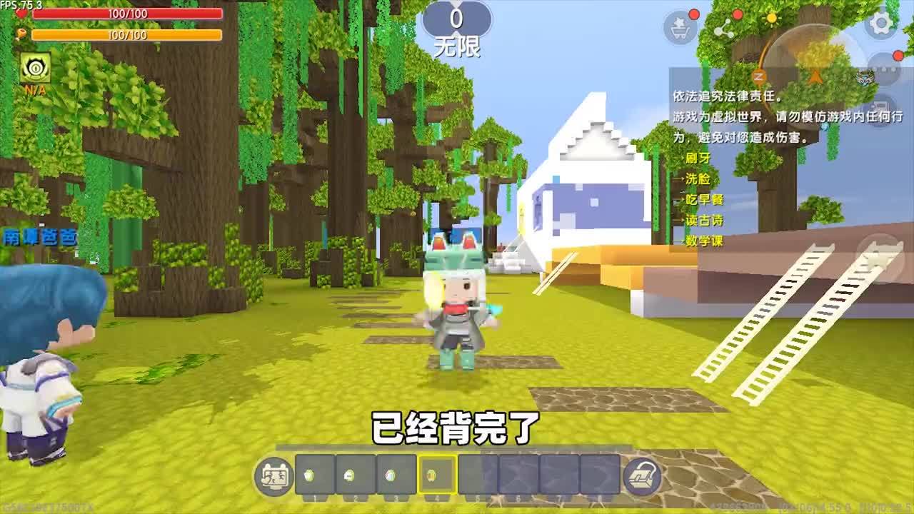 迷你世界:模拟宝宝的一天,宝宝上学记