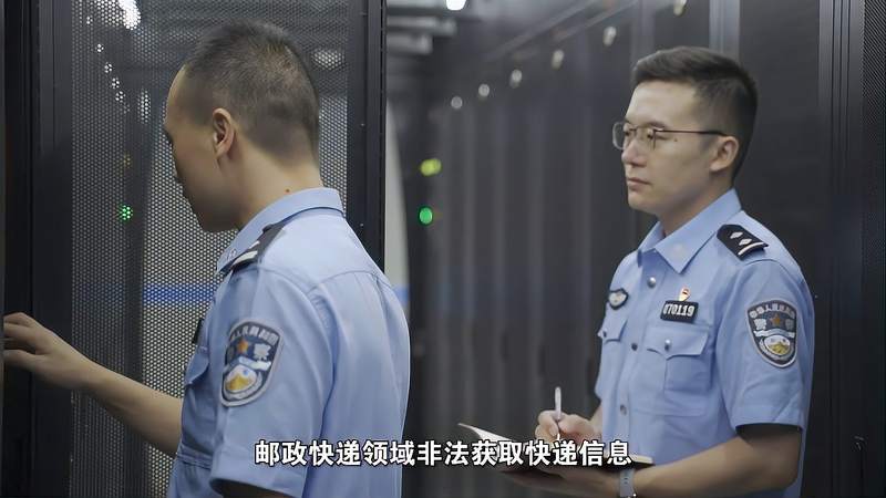 “百日行动”收官 全国公安机关网安部门交出满意答卷