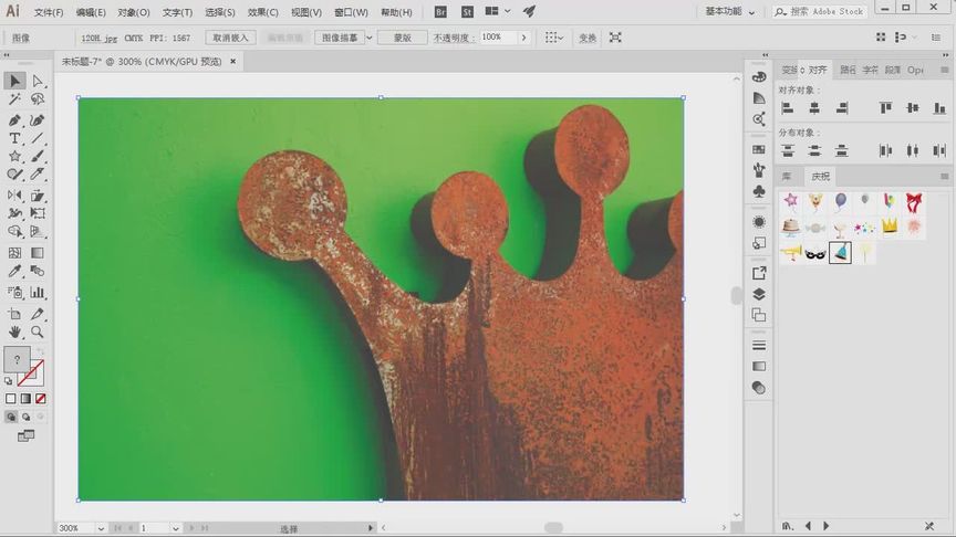 AI实时描摹的方法