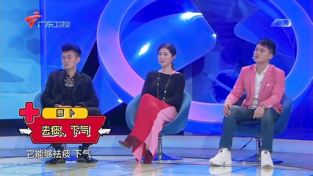 萝卜具有去痰下气的作用,香菜具有性温发汗等作用