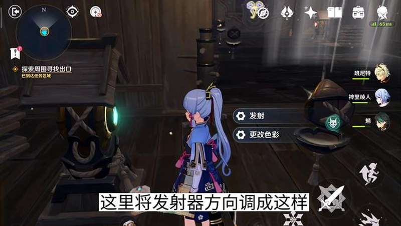原神金苹果岛探索周围寻找出口方法:调查周围出口的任务攻略