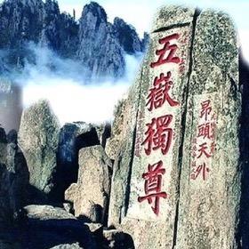 山东小伙飞全国 