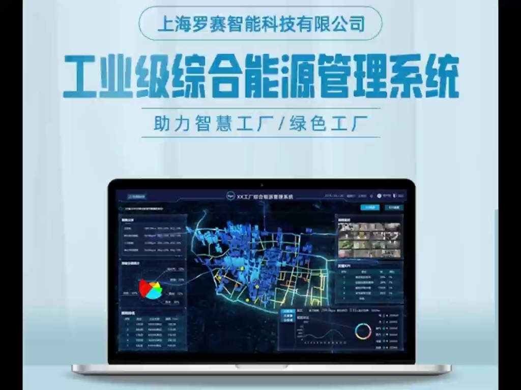 【上海罗赛-于慧】新作上线,快来看看!