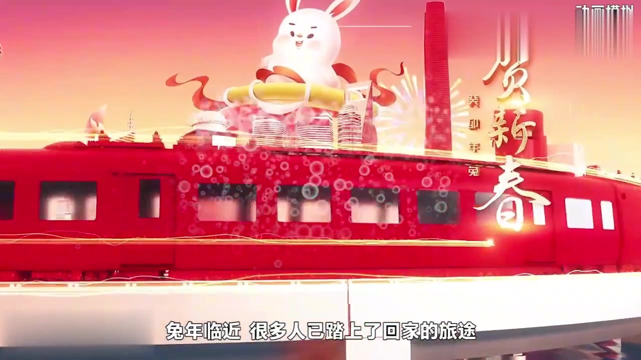 【动画】春节返乡,哪些消毒用品不能带上高铁飞机?80秒...