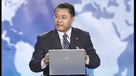 冉斌--战略性人力资源管理 第八讲 绩效管理体系(一)