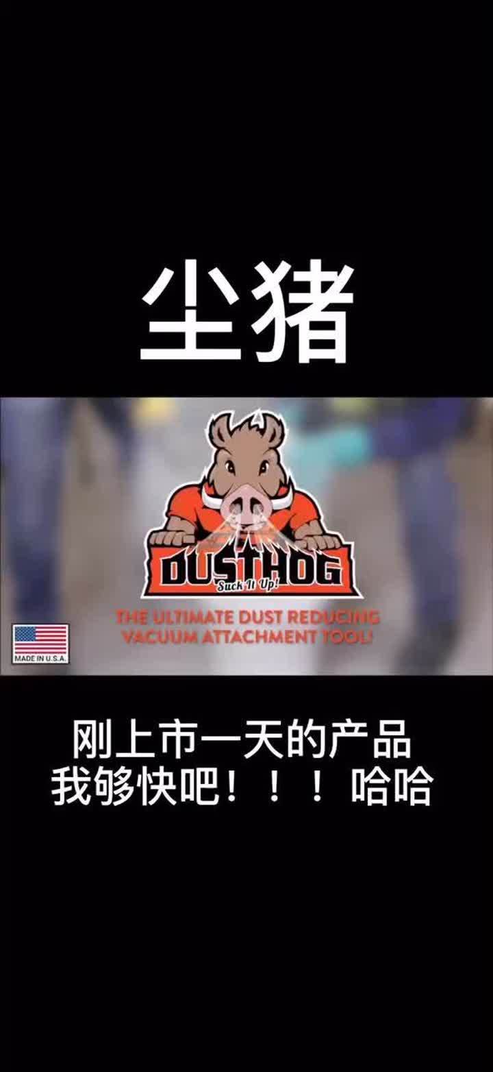 不用再吸二氧化硅了