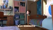 螺丝钉 第1集 排水管