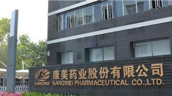 康美药业3年造假约300亿,或将遭遇A股史上最大索赔案