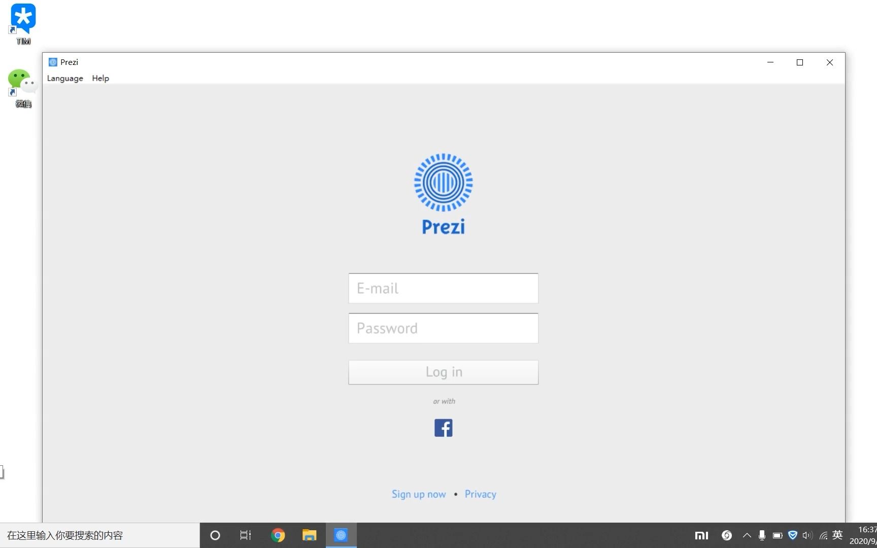 Prezi5.2软件安装教程