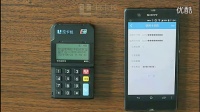 格式工厂拉卡拉手机收款宝操作演示-信用卡还款_标清