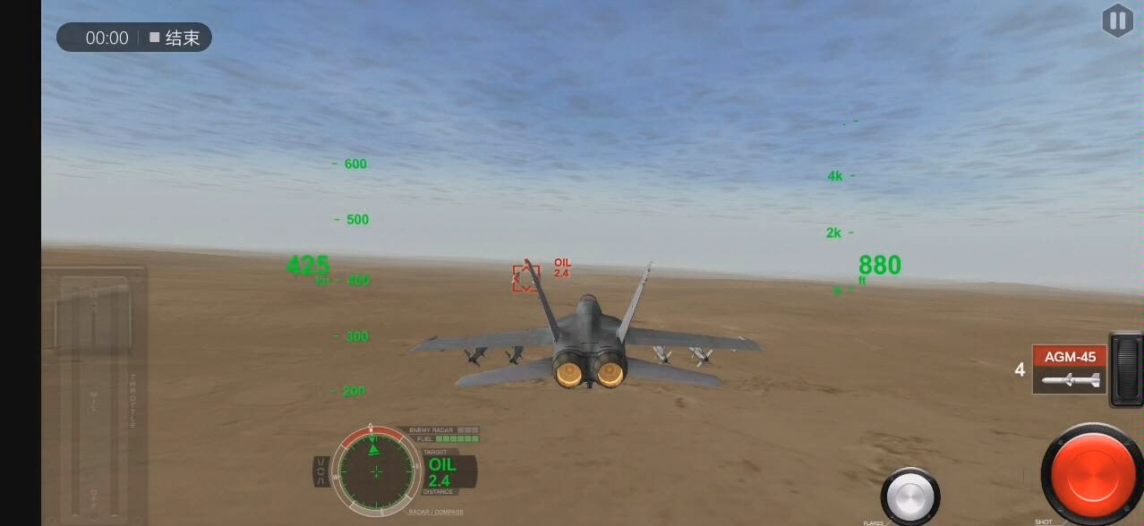 模拟空战,首次打开就要用导弹