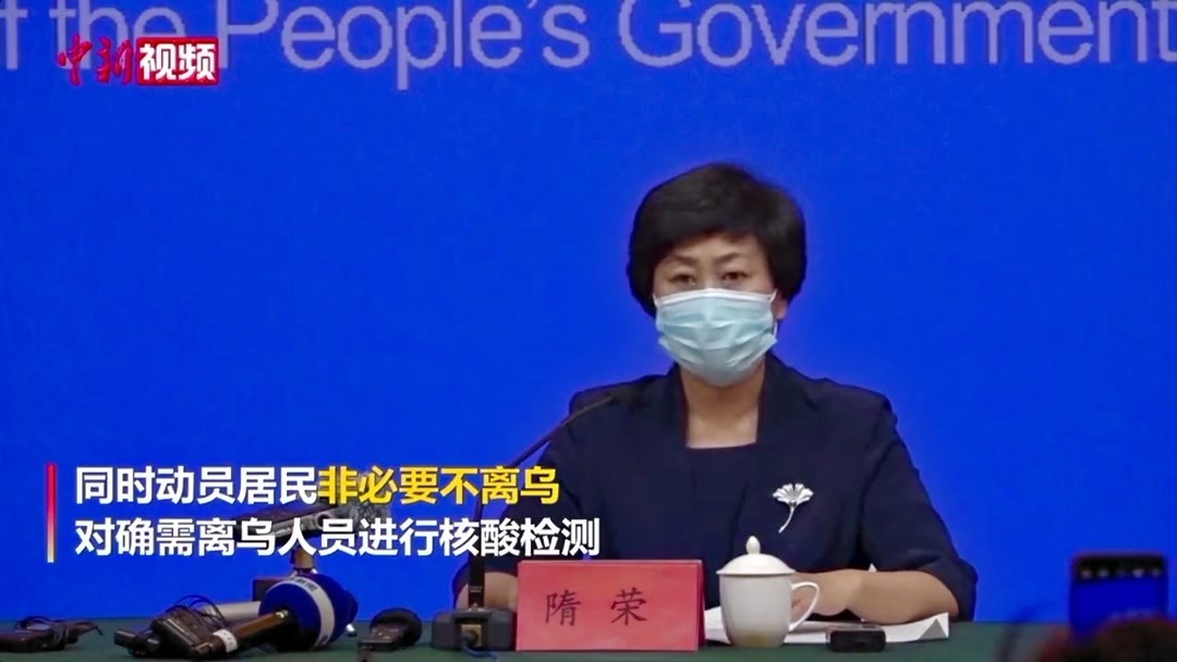 乌鲁木齐进入疫情防控战时状态:全面开展核酸检测