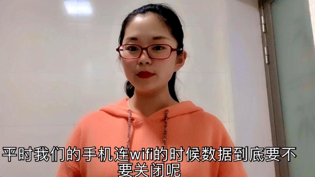 手机连接WiFi时,要关闭无线网络吗?清楚的人还不多,来看看吧
