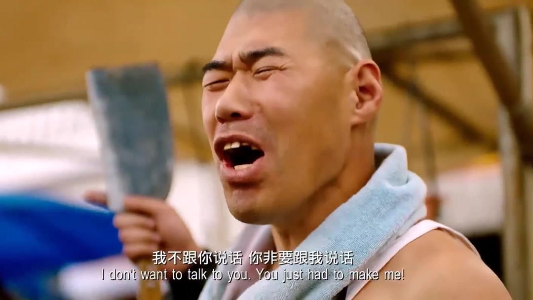 从你的全世界路过:老陈欺负傻子闹出事,傻子竟拿刀要砍他