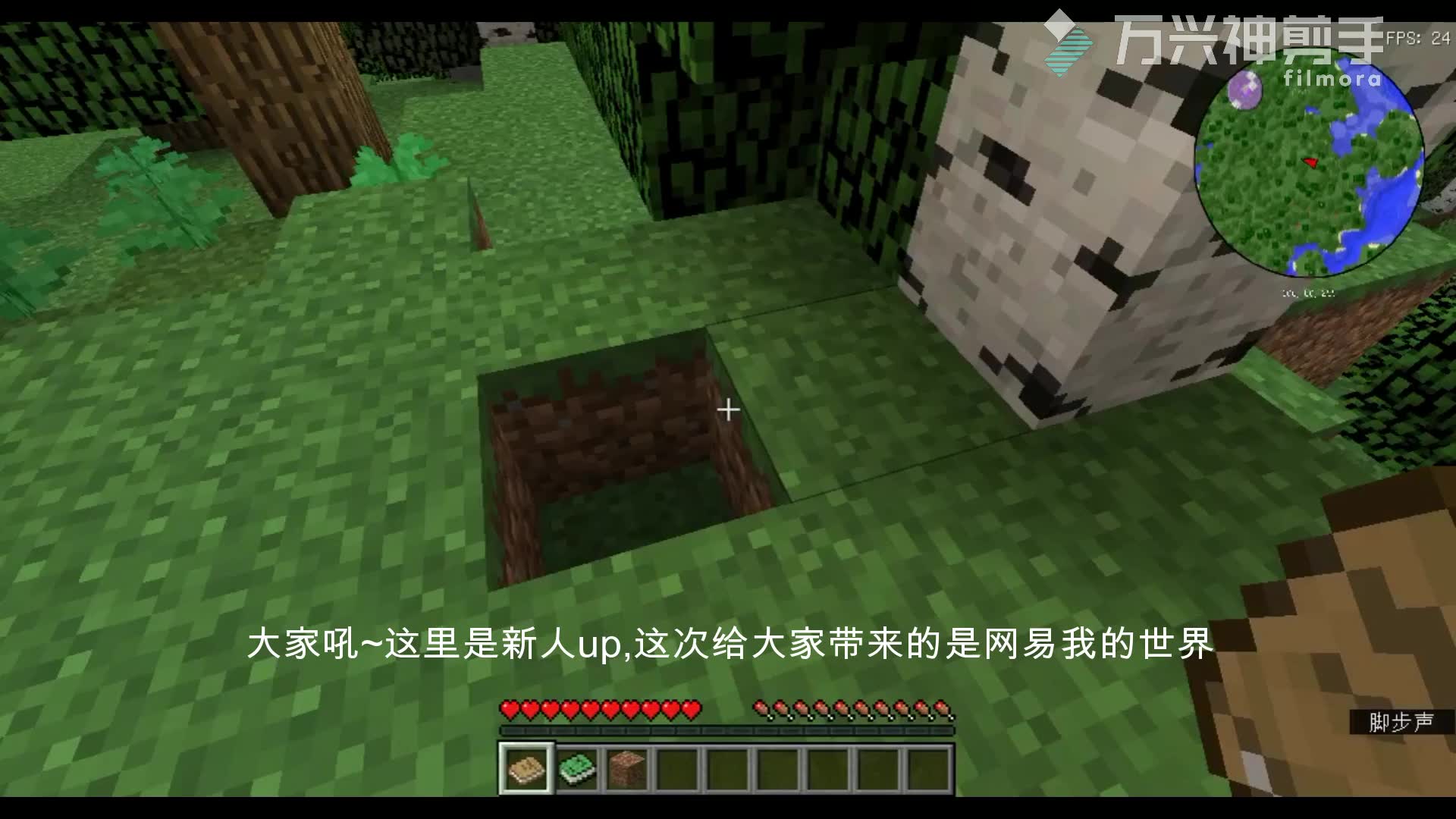 我的世界多模组生存第一期:初入我的世界(1)