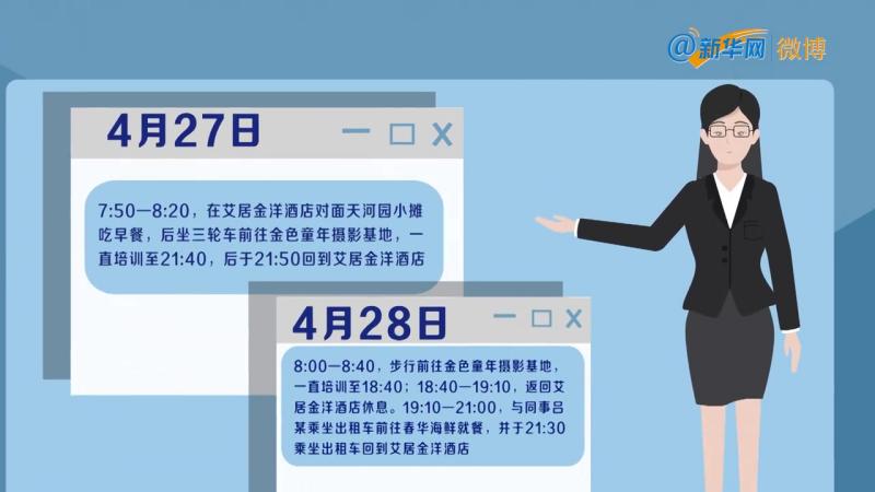 ...合肥市肥西县确诊病例李某某在半个月左右的时间内到过甘肃、辽宁...
