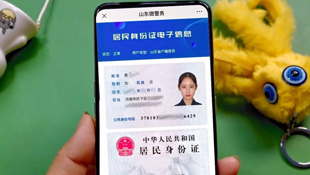 取机票忘带身份证怎么办?教你微信领取电子身份证,非常方便