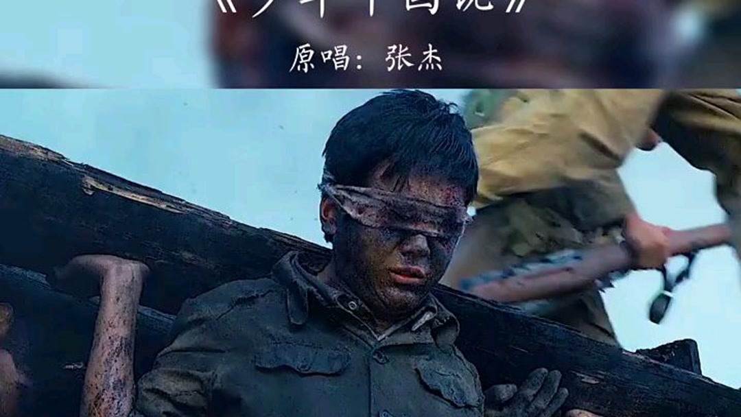 这才是中国少年该有的模样#每日音乐推荐