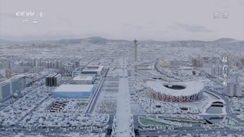 《开讲啦》 20220127 一起看冬奥