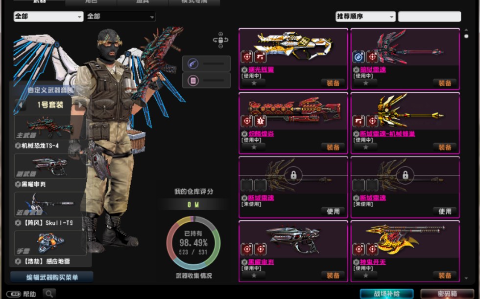 CSOL单机版1月15日更新,新斧子和赛季枪