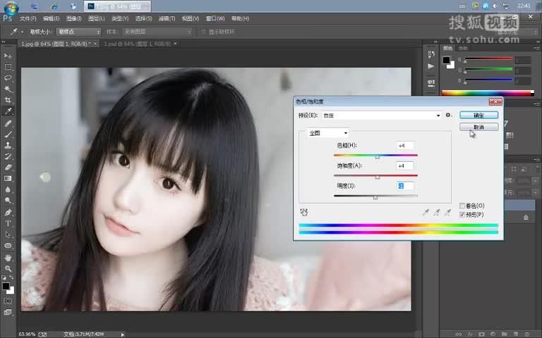 ps破解版下载 学习ps做图 ps视频 pscs4软件