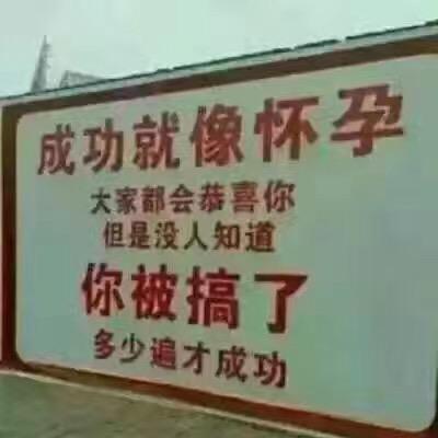 我就是练手 