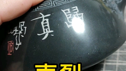 锔钉锔合这裂缝滴水不漏