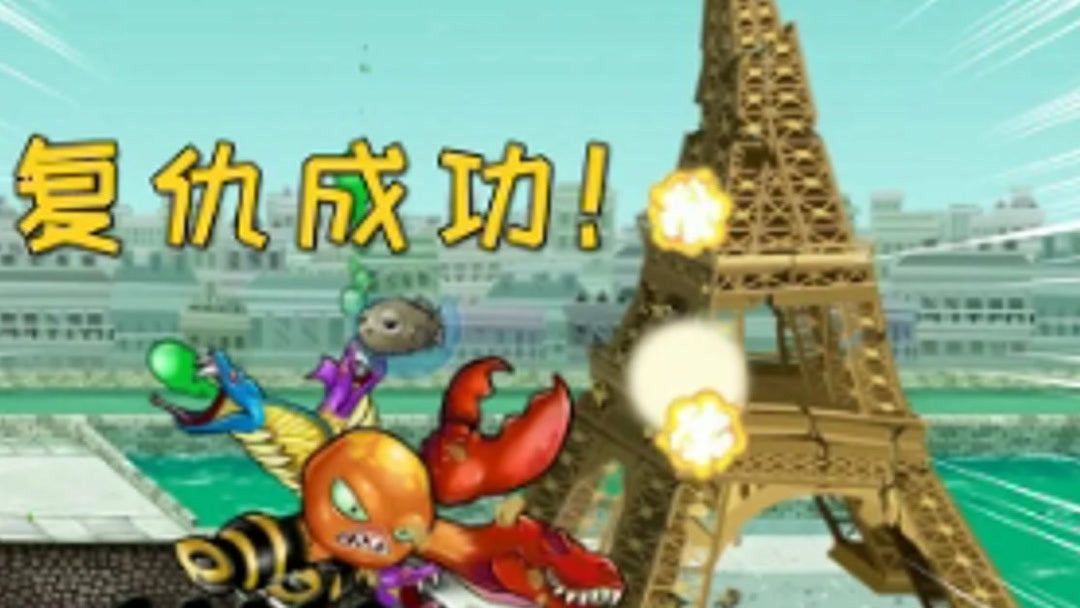 八爪鱼模拟器:变异八爪鱼向人类复仇,摧毁埃菲尔铁塔游戏