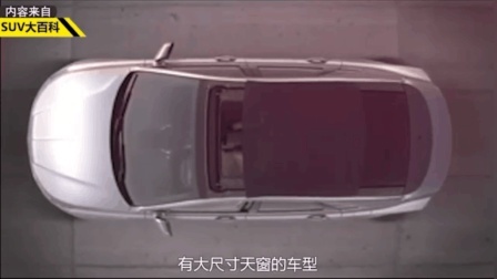 现在买车没天窗可不行,但能看星空的全景天窗真的...