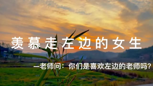 每次进学校大门口,都有老师一左一右帮他们量手心体温,但奇怪的是...