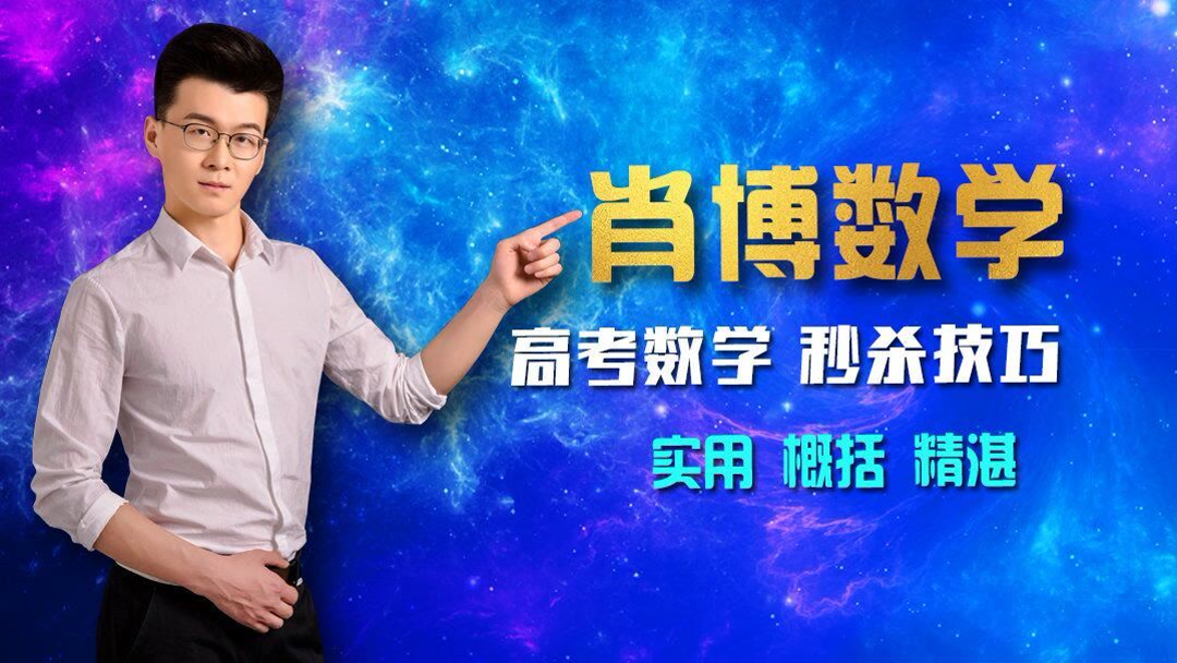 高中数学经典大题150道高中数学经典例题