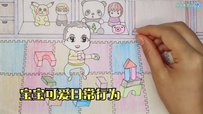 趣味定格动画:宝宝日常,看着宝宝的一举一动,真是可爱极了!