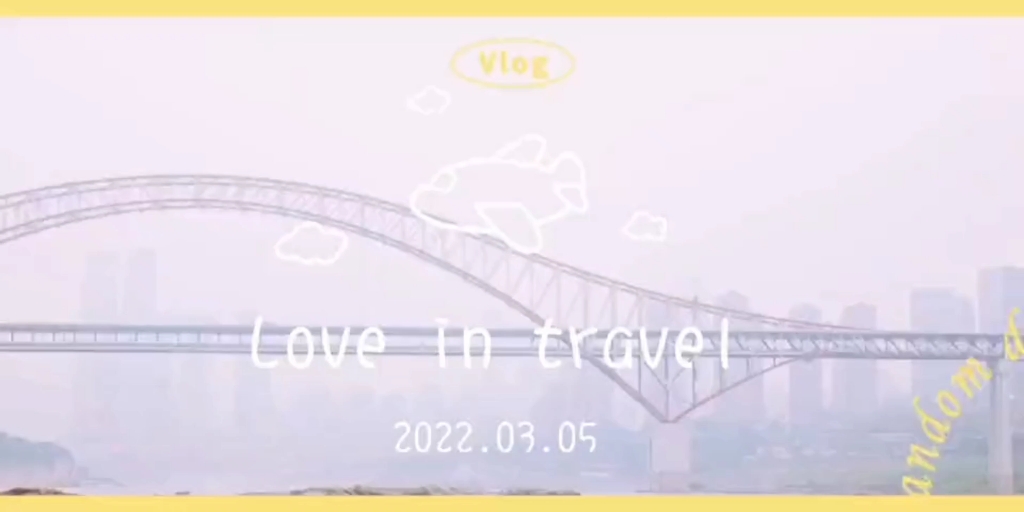 【TF家族】《旅行(Love in travel)》就是给人一种很清新放松的感觉啊