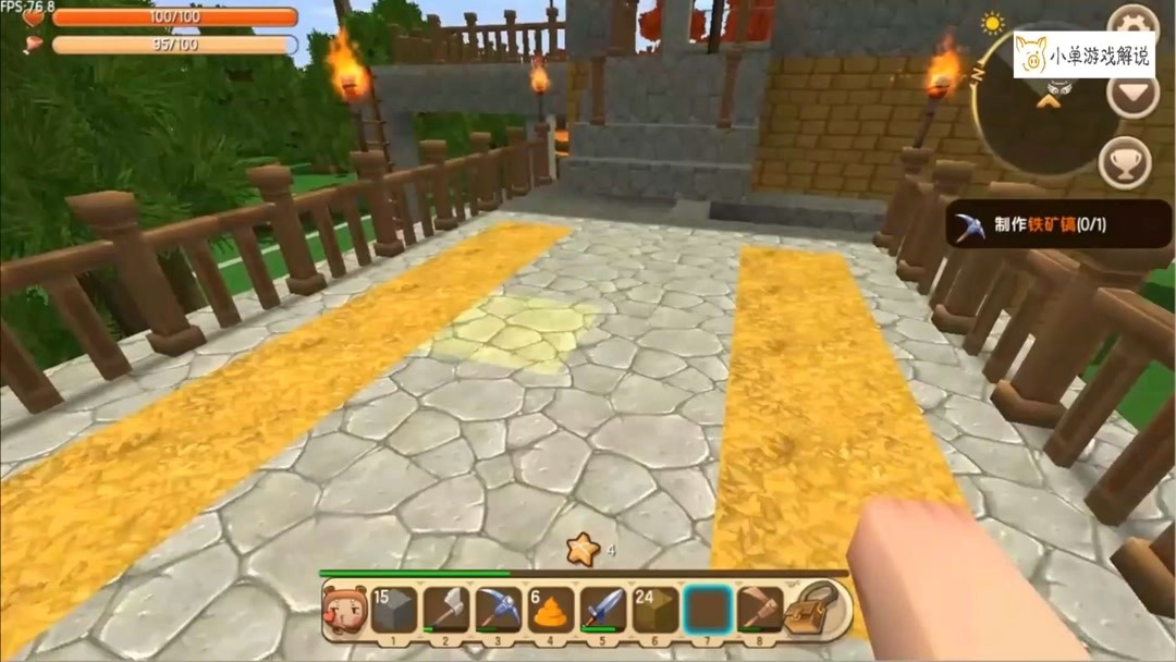 迷你世界:小花园准备种花?种些什么好呢?