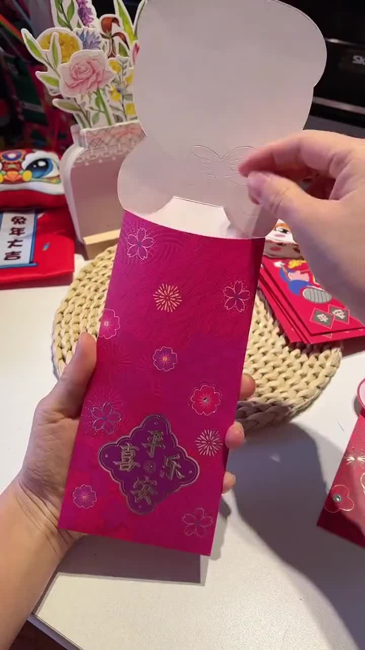 马上就要过年啦,你的红包准备好了吗兔年红包创意红包春节倒计时...