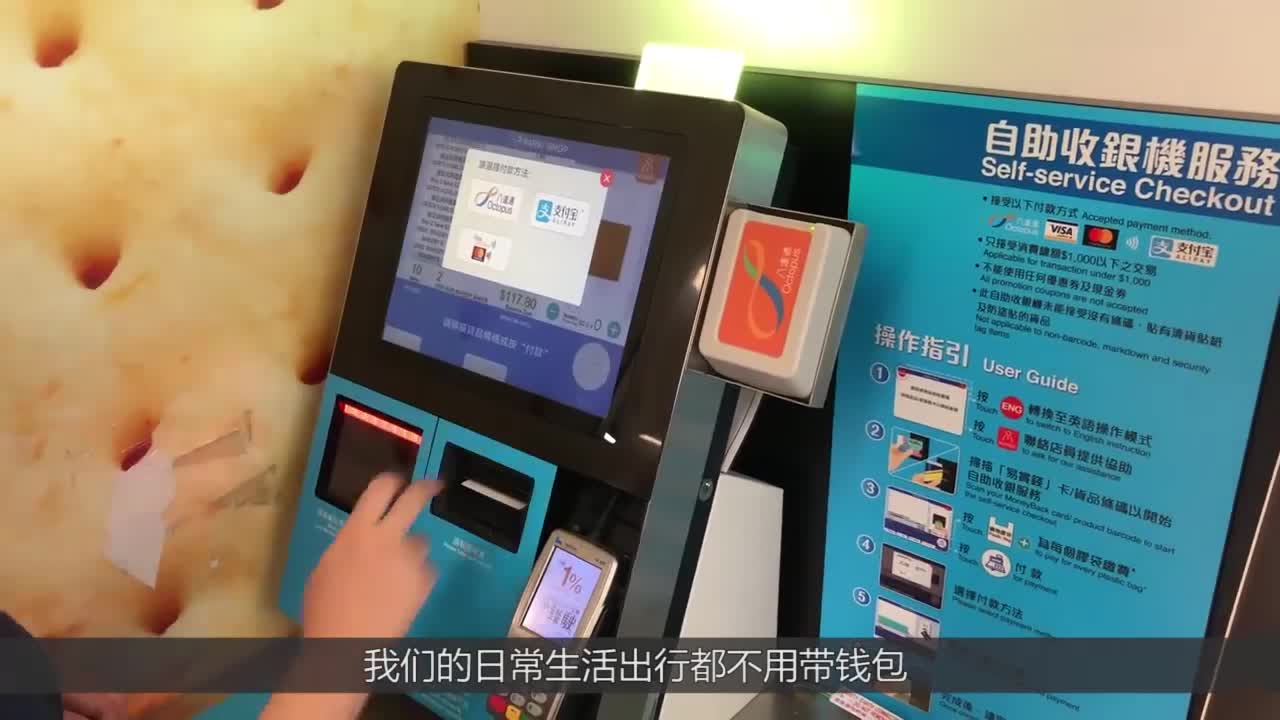 4月1号,支付上线"新功能"!9亿支付宝用户都沸腾了!