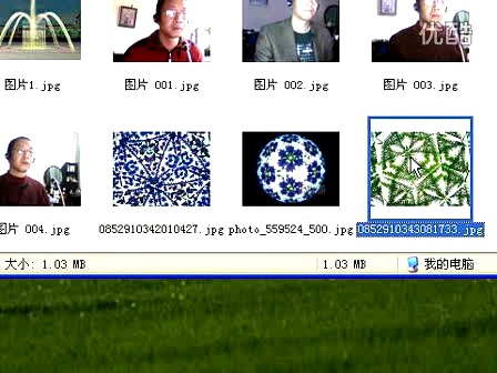 福鼎四中网络学习课程-几何画板制作万花筒