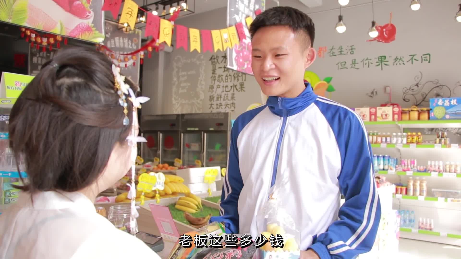 学生超市买零食,用计算器给老板弹了一首琵琶行,获得了免单