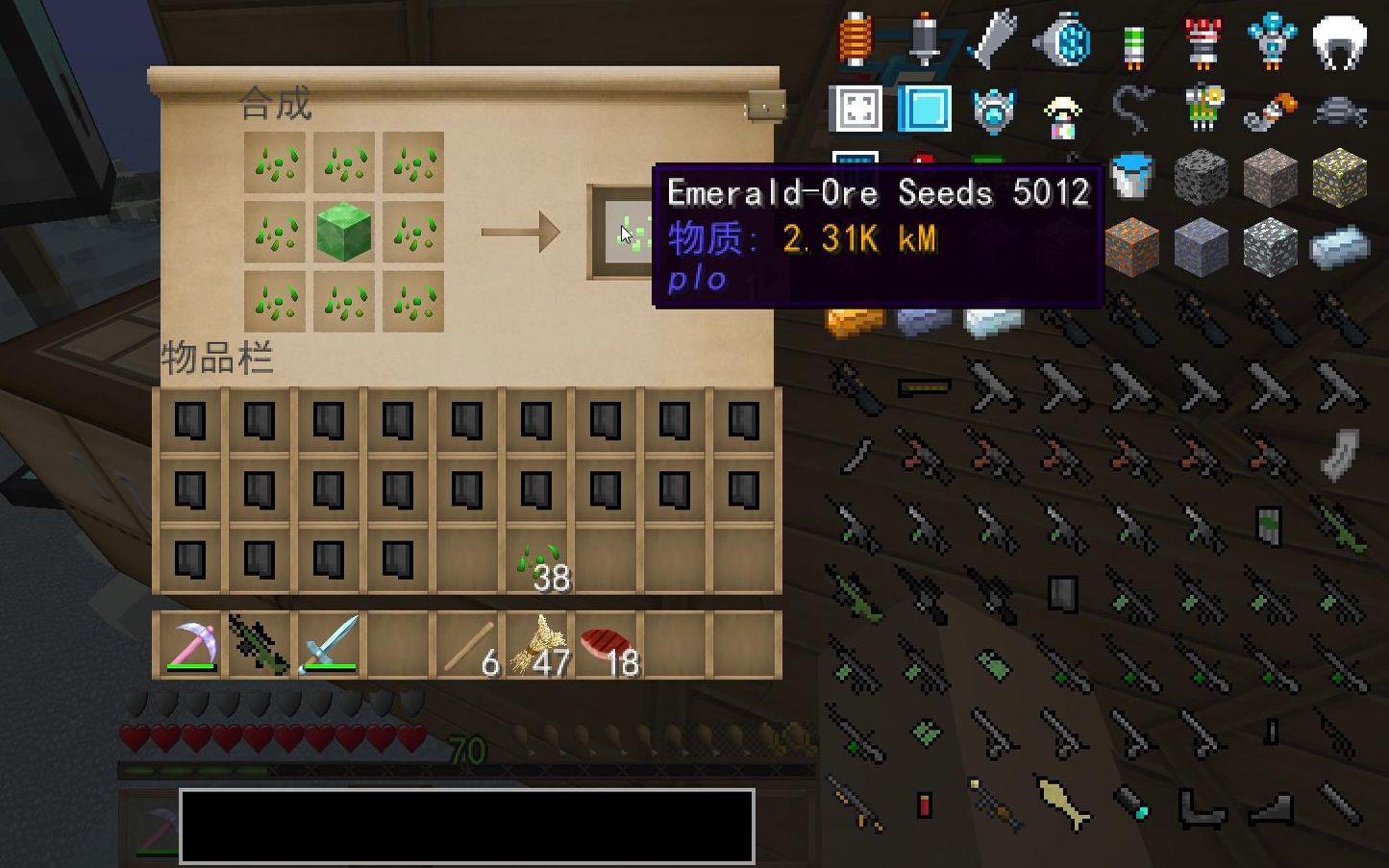【我的世界】漫漫长夜生存:你见过矿石种子么?