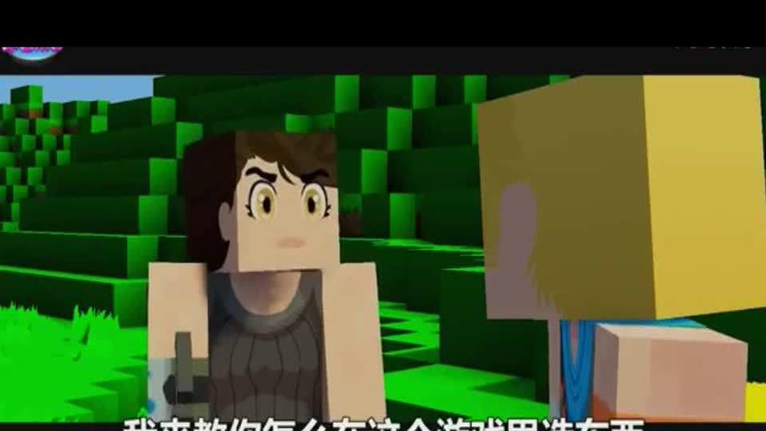 我的世界动画 在生存游戏中建造出完美的战斗堡垒