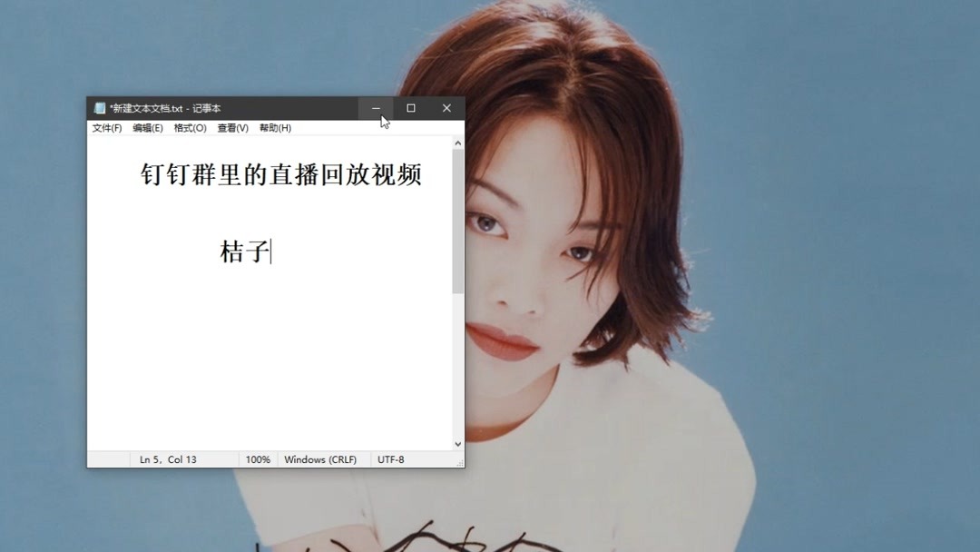 老师删除之前怎样保存钉钉直播回放视频?