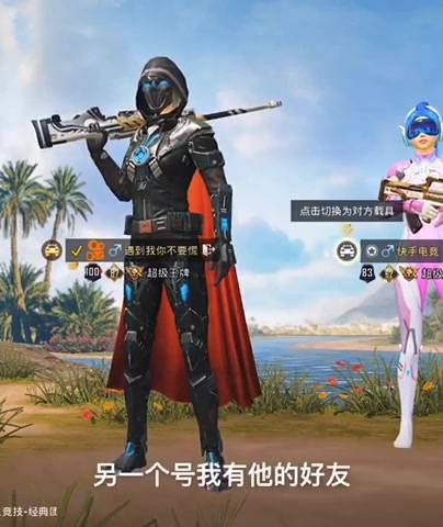 抓紧时间,我们得往安全区移动了。