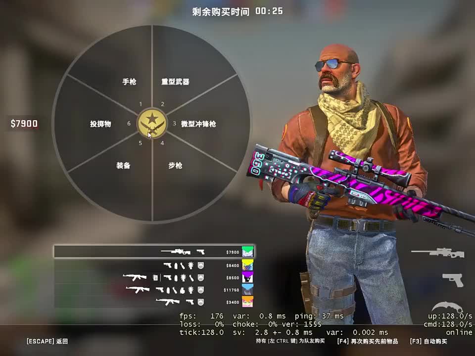 ...大狙,感觉还不错,#cs2 #完美世界竞技平台 #csgo起源2 @DOU+小助手