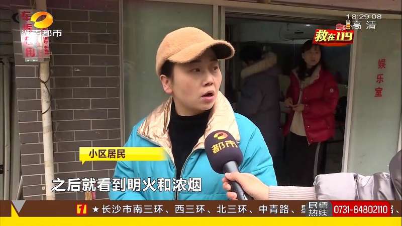 小区六楼凌晨失火,业主慌乱求救被困火场,结局让人意外