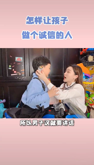 你答应孩子的事都做到了吗?孩子从小就要教育他做个守信用的人,父母...