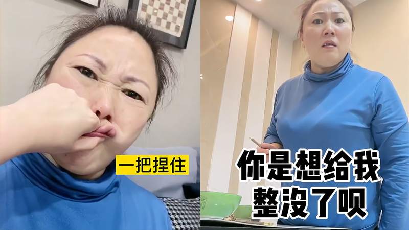 用撒娇的语气跟我妈说话,下半生差点和轮椅结缘