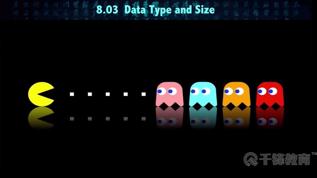 千锋教育C语言:108_殷勤的总结-1