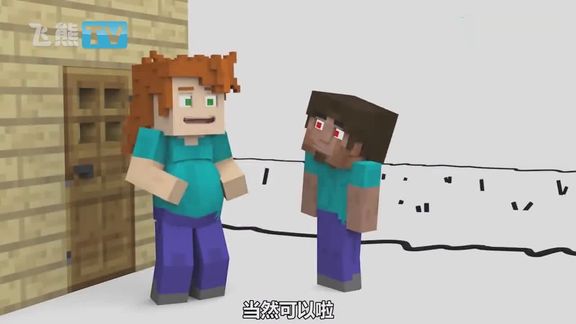 《我的世界》MC搞笑短集-你别笑你别笑你千万别笑!